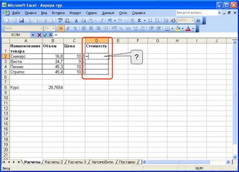 master the excel 4a and 4b simulation exam with these expert tips