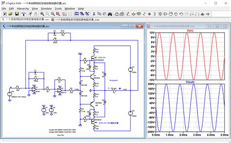 一个来自网络的浮地控制电路的仿真实现 颜秋哥 博客园