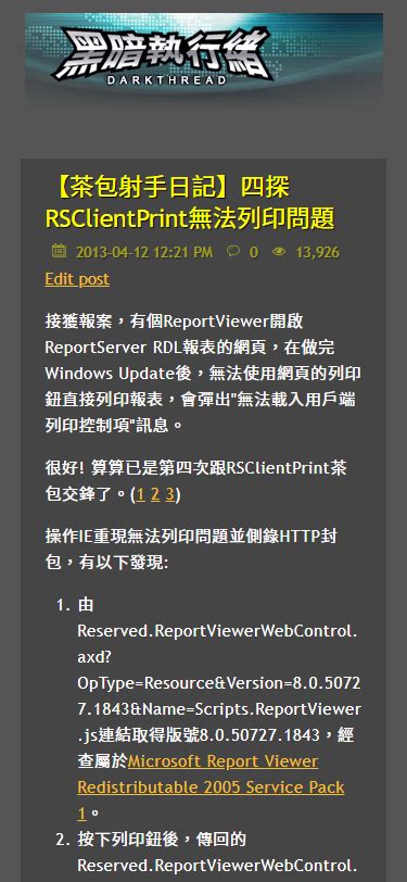 【笨問題】css 超長文字斷行 黑暗執行緒