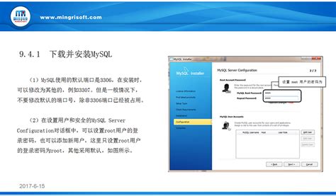 Mysql 数据库——界面预览