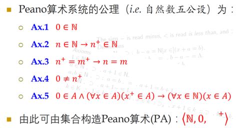 集合的基数 知乎