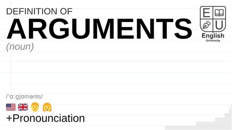 Arguments Meaning Definition And Pronunciation What Is Arguments How To Say Arguments Youtube