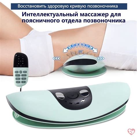 Массажер для поясницы и спины (очень полезен при грыжах межпозвоночных ...