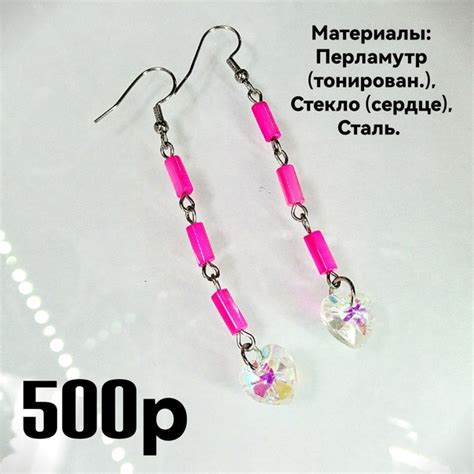 ‼️Новинка‼️ ☝️Серьги в единственном экземпляре на данный момент Можно сделать похожие но с