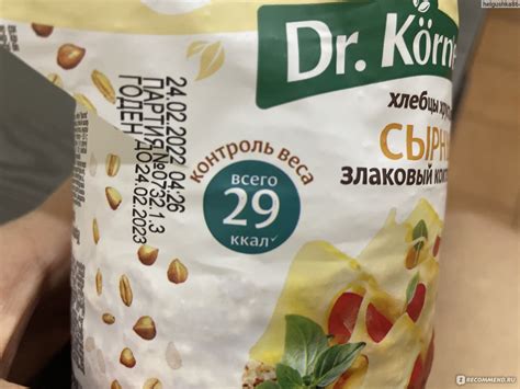 Хлебцы Dr.Korner "Злаковый коктейль" сырные - «Отличные хлебцы» | отзывы