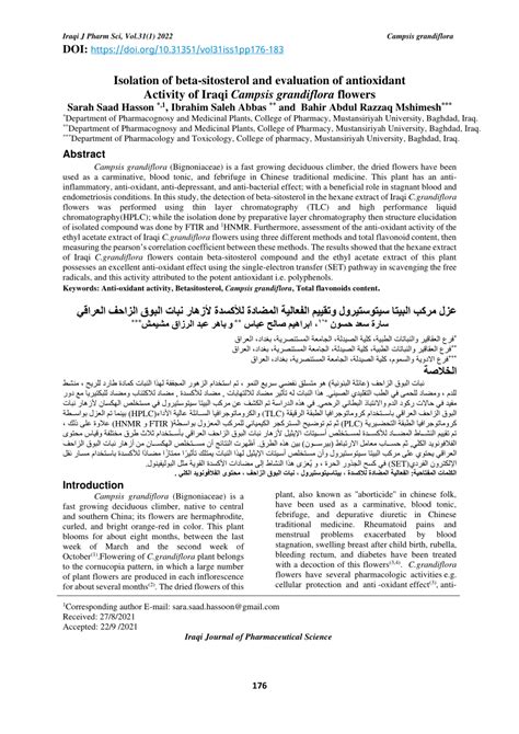 Pdf Isolation Of Beta Sitosterol And Evaluation Of Antioxidant