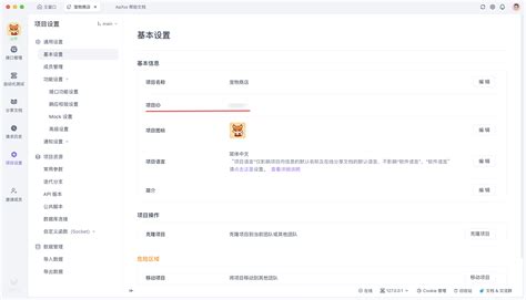Vscode Cline Mcp 读取 Api 接口，让 Ai 帮忙写代码vscode清尘沐歌 Mcp技术社区