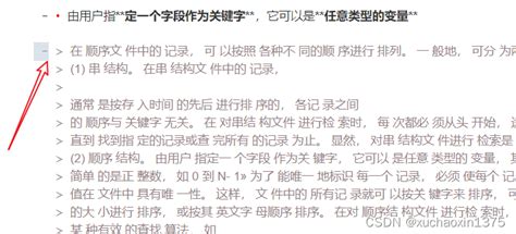 markdown typora排版编辑技巧 样式嵌套 撤销 列表缩进 表格内换行 列表排序重排 typora换行缩进 csdn博客