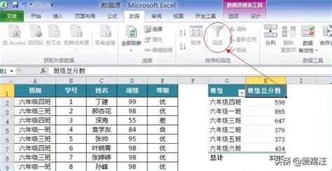 筛选是灰色的怎么解除excel筛选是灰色的什么原因 天天办公网