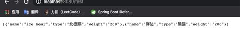 使用SpringBoot搭建Web项目 林静生寒 博客园