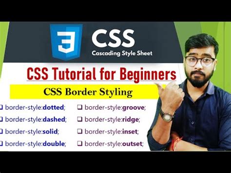 CSS Border Styling CSS Tutorial For Beginners In Hindi By Rahul