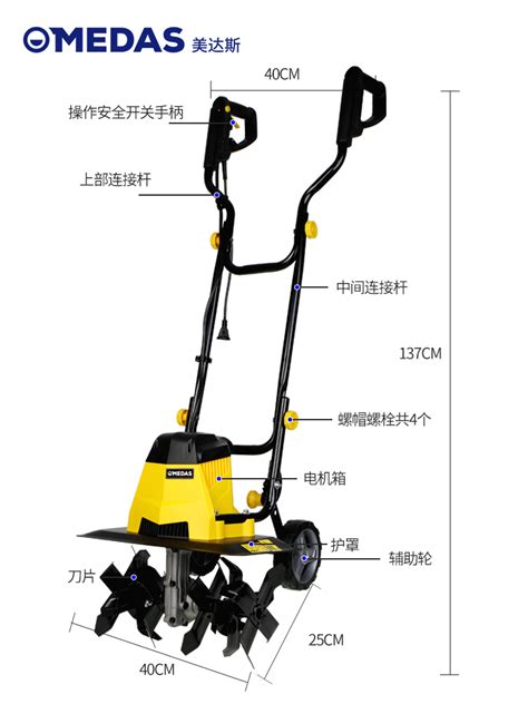 오늘의 직구 Medas 마이크로 경작 밭가는 기계 경운기 전동 쟁기 소형 트랙터
