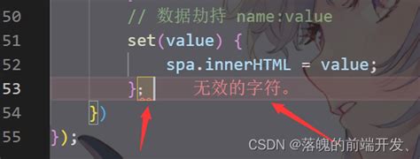 【插件推荐】之 Error Lens 以及切换中文提示 Csdn博客