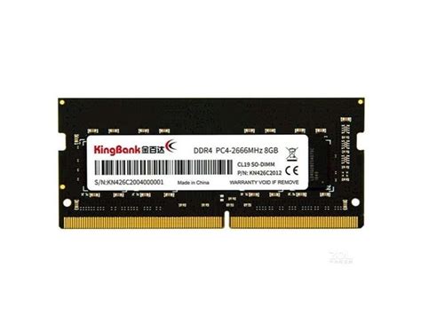 【手慢无】超值优惠！金百达笔记本内存条8gb仅售85 9元（全文） 金百达 4gb Ddr4 2666 游戏硬件存储 中关村在线