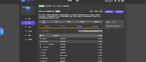 算法 用 Spark 预测回头客 个人文章 Segmentfault 思否
