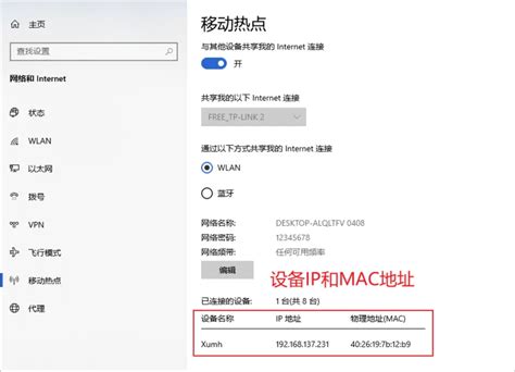 使用wireshark网络封包抓包工具捕获数据包的流程 习久性成 博客园