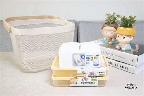 다이소 정리 꿀템 깔끔한 바구니 수납 추천템 5가지 네이버 블로그