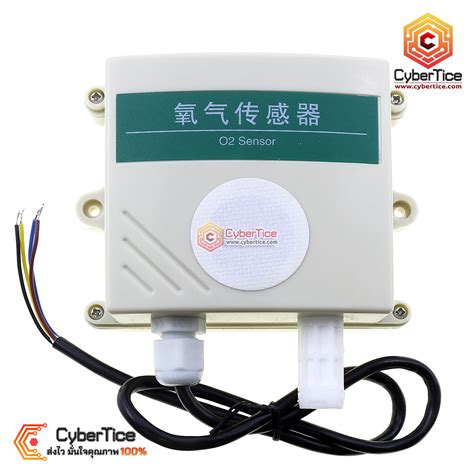 เซ็นเซอร์วัดค่าออกซิเจน Oxygen Gas Module Sensor ภายนอก ติดผนัง Rs485