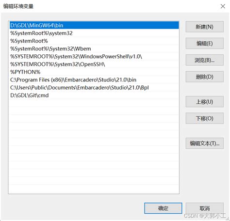 Codeblocks 2003 开发基于wxwidgets 315 的应用codeblocks Wxwidgets 315 Csdn博客