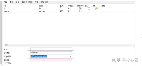 你知道如何使用MySQL存储Emoji表情吗明白MySQL中UTF 和UTF MB 字符编码有何区别吗 知乎