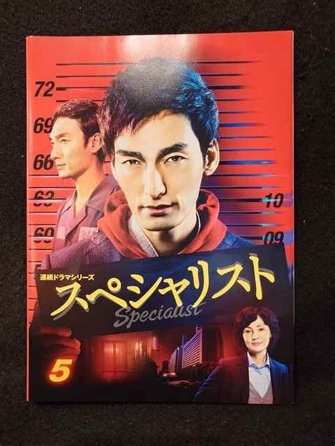Yahooオークション Xs981 レンタルup Dvd 連続ドラマシリーズ スペ Yahooオークション Xs981 レンタルup Dvd 連続ドラマシリーズ スペ