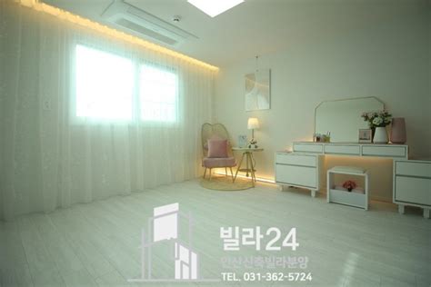 안산 달미역 인근 신축빌라분양 선부동 방4 화2 왕테라스 있는 신축빌라분양 단원구 빌라