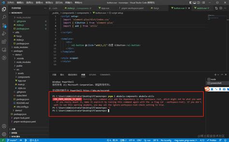 最佳实践 monorepo pnpm vue3 element plus 0 1 完整教程 掘金