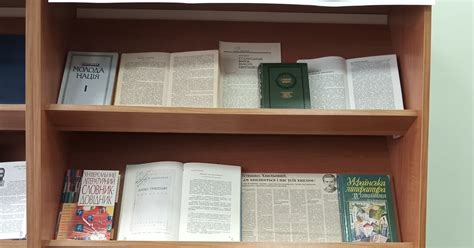 Лубенська міська бібліотека для дорослих імені Володимира Леонтовича Книжкова виставка