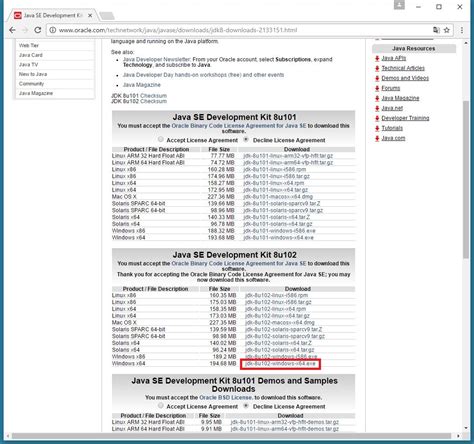 Windows にJavaの開発環境JDKをインストール n portal