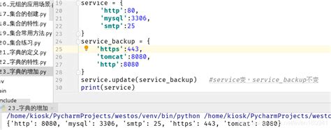 python——字典及其特性，常用方法 升序输出所有不同的数字及其每个数字重复的次数 csdn博客