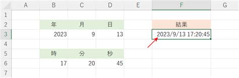 エクセルで日付と時間を結合する方法｜office Hack