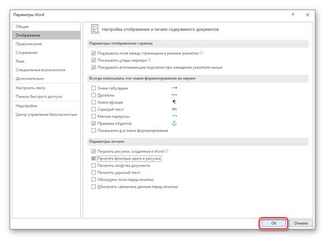 Как распечатать документ в Windows Word Word и Excel помощь в работе с программами