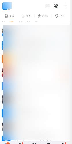 钉钉聊天记录迁移到新手机360新知 钉钉聊天记录迁移到新手机360新知