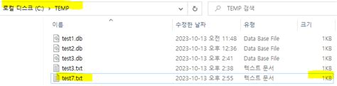 Java 입출력 스트림