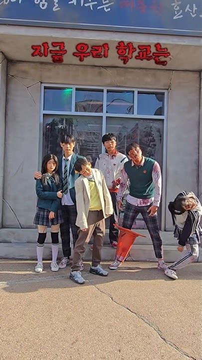 지금 우리 학교는 에버랜드 할로윈 코스튬 유어디갈래 에버랜드 할로윈축제 코스튬 지금우리학교는 지우학 좀비고등학교