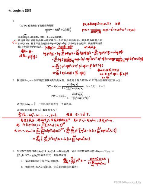 中国科学院大学 模式识别与机器学习 复习、往年真题整理（含解答）【硬干货，博主本课程90】国科大模式识别与机器学习复习 Csdn博客