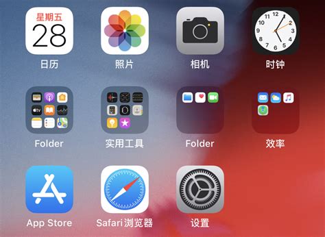 Ios 13 系统可隐藏手机应用！ 知乎
