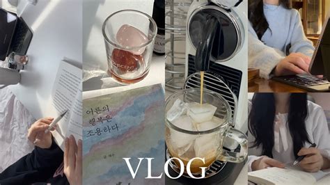 Vlog 직장인 1월 갓생 브이로그 🐢 K 직장인의 반복되는 일상 일상 속 작은 성취감 5시 기상 자기계발