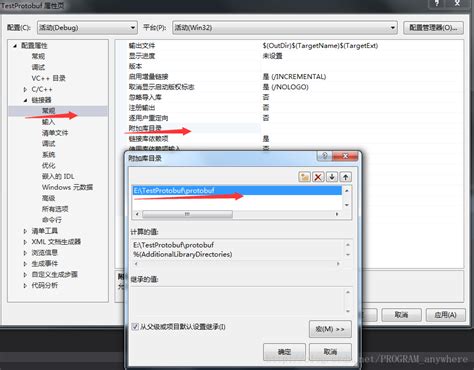 Windows下protobuf的静态库编译和使用说明验证成功protobuf Win 静态库 Csdn博客