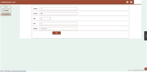 毕设项目：电影票管理系统的设计与实现jspjavaspringmvcmysqlmybatis Csdn博客