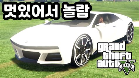 이런 차가 있었던가 우베르막트 Sc1 리뷰 Youtube