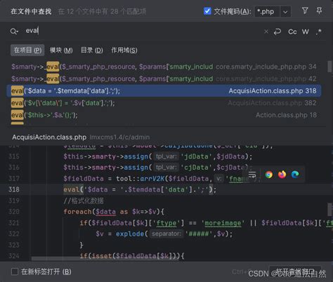 Day 代码审计 PHP模型开发篇 MVC层 RCE执行 文件对比法 day分析 day验证 php代码审计mvc CSDN博客