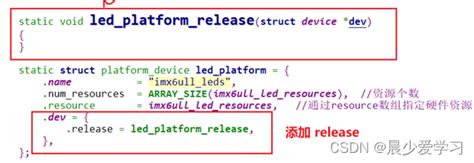 【imx6ull驱动开发学习】11 驱动设计之面向对象 分层思想（学习设备树过渡部分） csdn博客