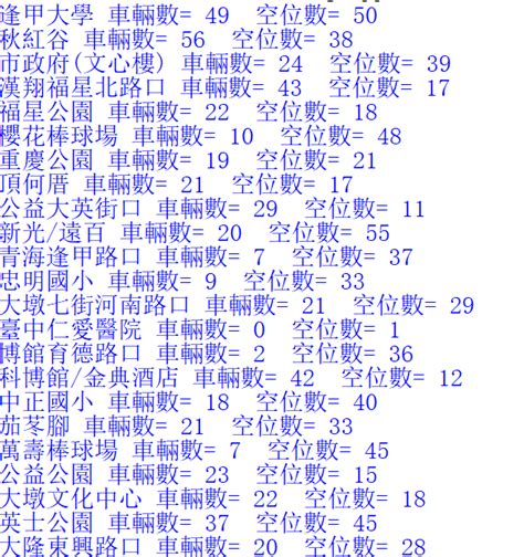 [舊]用python來抓取政府公開資料 js 文華高中bookstack