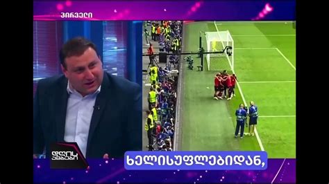 26 არის საქართველოს გამარჯვების დღე Youtube