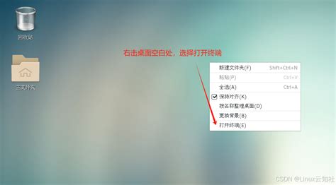 linux图形化和命令行环境下的网络配置 linux图形化网络界面配置 csdn博客