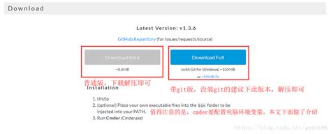 cmder安装并解决cmder here报错问题 csdn博客