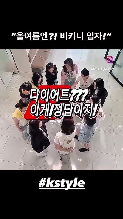 다이어트엔 이게 정답이지 비니 자신감은 선택이 아니라 결과다라이프닝핏쉐이크 다이어트템추천 Youtube