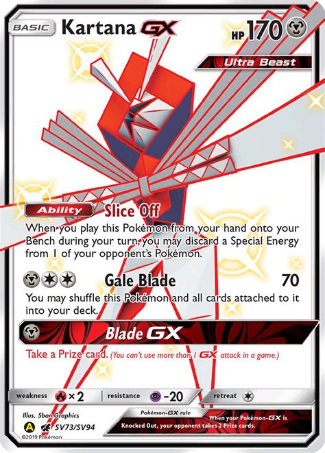 Kartana Gx 073 Hidden Fates Shiny Vault Card List Pokemon Tcg