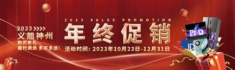 北京义翘神州科技股份有限公司sino Biological Inc商铺首页丁香通